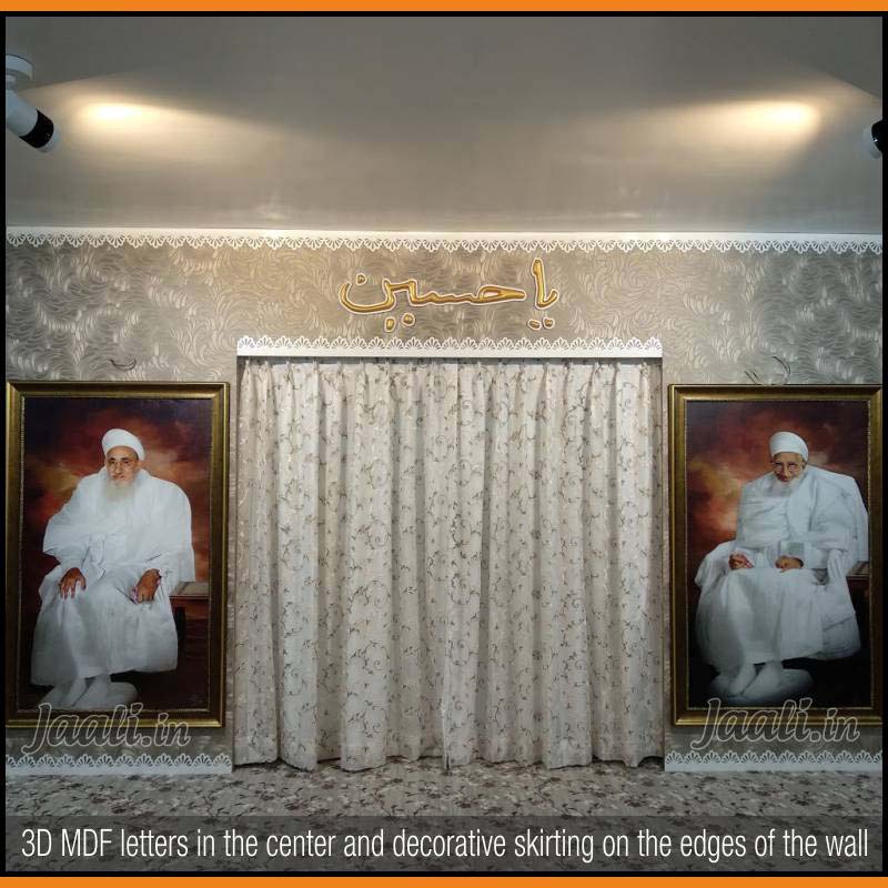 Walldecor| Pune|Custom-made Designs for Wall Decor